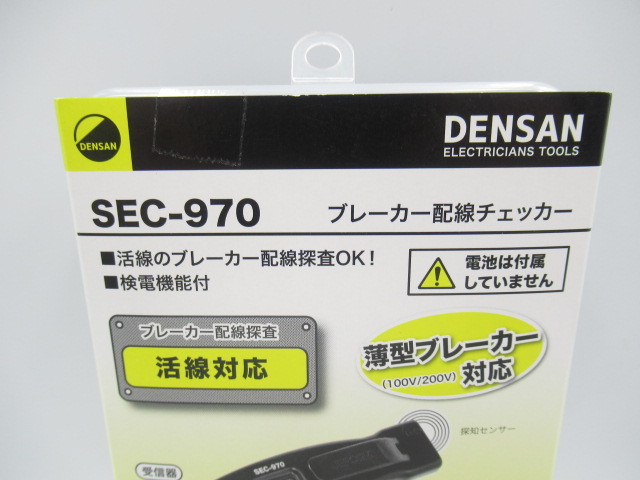 JEFCOM ジェフコム DENSAN/デンサン ブレーカー配線チェッカー SEC-970 品 1(電材、配電用品)｜売買されたオークション情報、yahooの商品情報をアーカイブ公開 ...