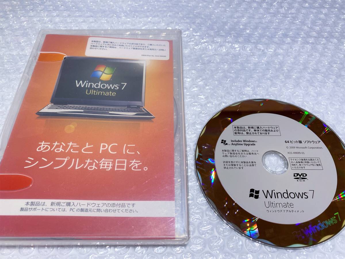 絶版OS 最上位エディション Windows 7 Ultimate 64bit DSP 日本語 通常版 新規インストール版(Windows 7 ...