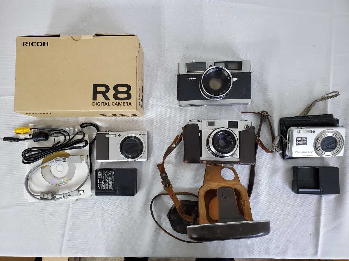 RICOH まとめて出品 R8 Caplio R7 RIKEN S－KOMINAR カメラ フィルムカメラ デジタルカメラ(リコー)｜売買され ...