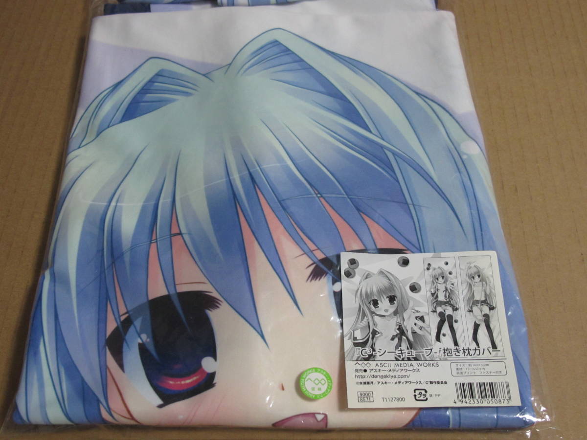 C3-シーキューブ- フィア キューブリック 抱き枕カバー C81 さそりがため(抱き枕)｜売買されたオークション情報、yahooの商品情報をアーカイブ公開 - オークファン（aucfan.com）