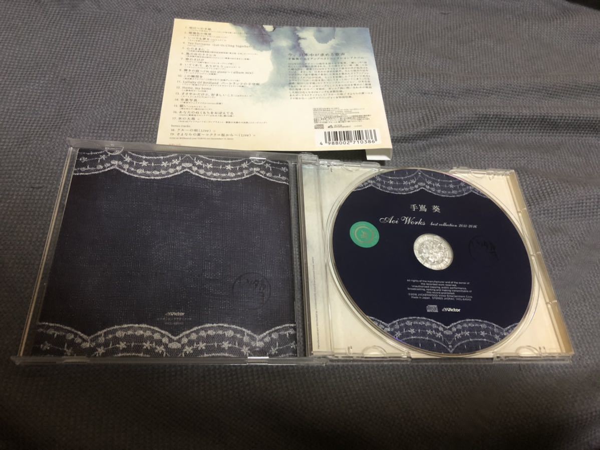 手嶌葵 Aoi Works best collection 2011-2016 CD(て)｜売買されたオークション情報、yahooの商品情報をアーカイブ公開 - オークファン（aucfan.com）