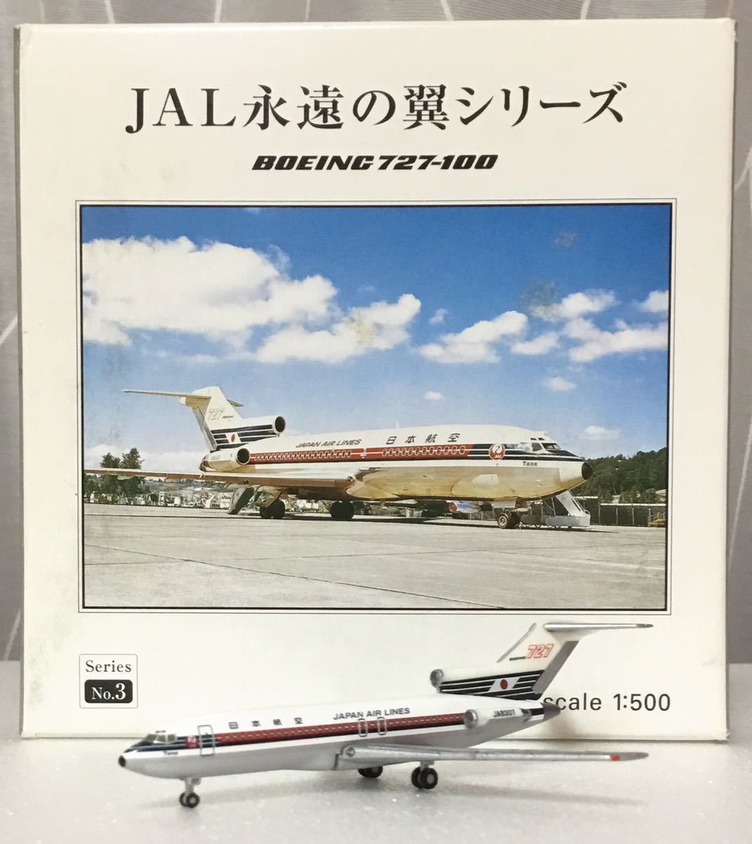 ヘルパ JAL B727-100 旧鶴丸塗装 利根 JA8307 JE2008 1/500(民間航空機)｜売買されたオークション情報 ...