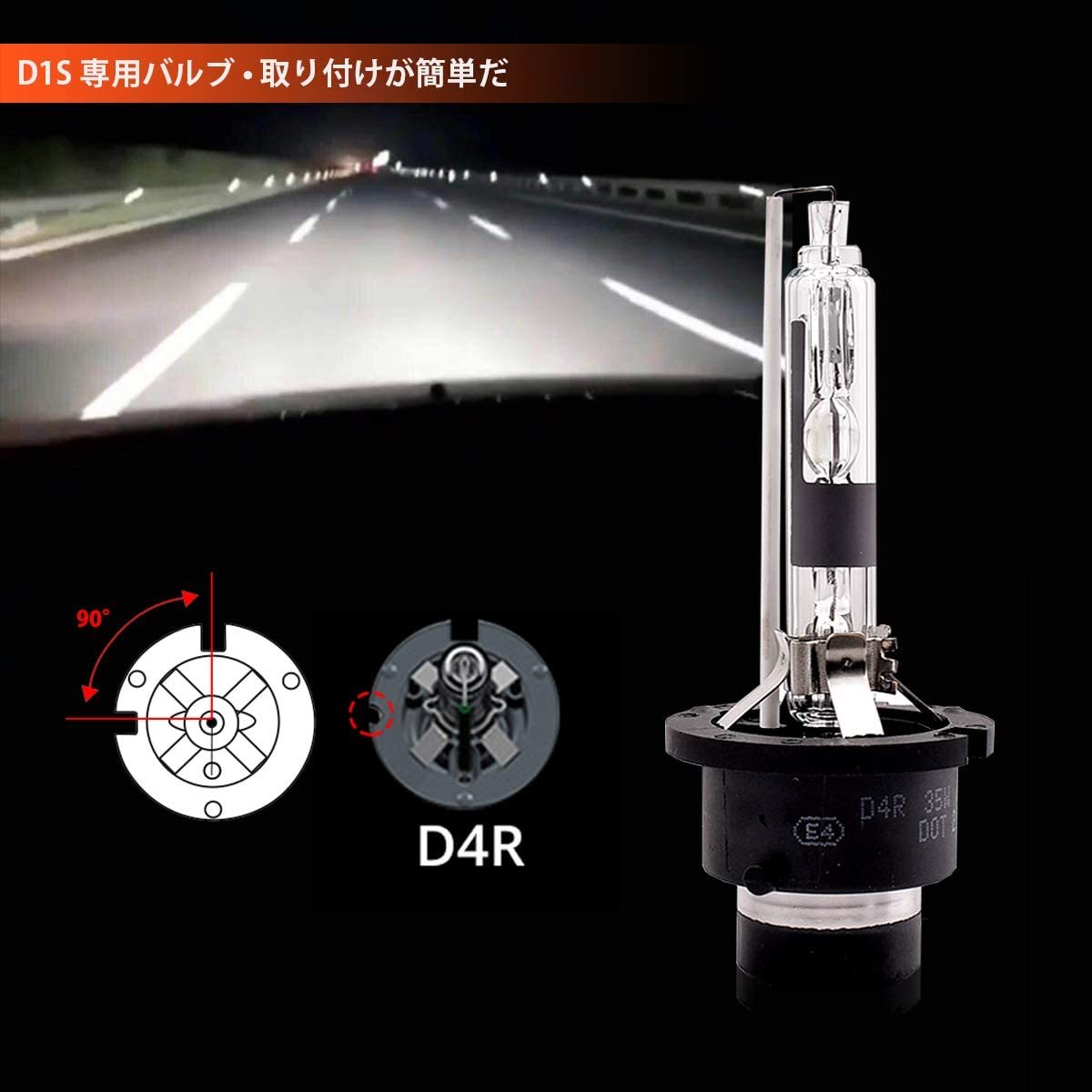 【送料無料】Briteye(まぶしい)車用 D4R HID ヘッドライト バルブ 35W 高輝度 純正交換用 HID電球 Xenon ...