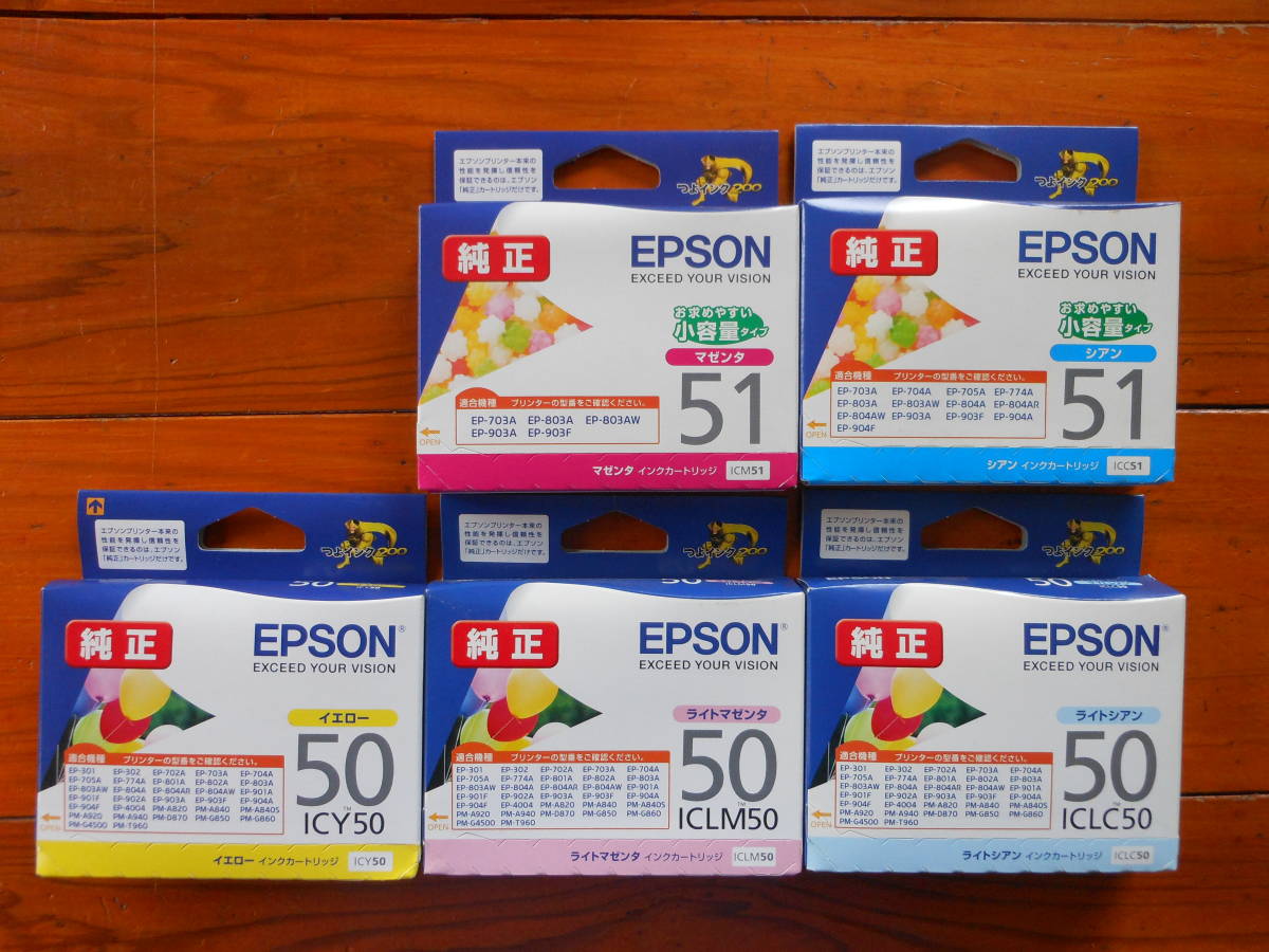 純正 EPSON IC-50×3色 IC-51×2色 計5色 期限切れ(エプソン)｜売買されたオークション情報、yahooの商品情報をアーカイブ公開 - オークファン（aucfan.com）