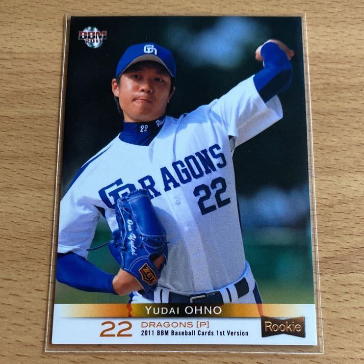 BBM2011 1st Version #185 大野雄大 ルーキーカード RC 中日ドラゴンズ(2014年～)｜売買されたオークション情報、yahooの商品情報をアーカイブ公開 ...