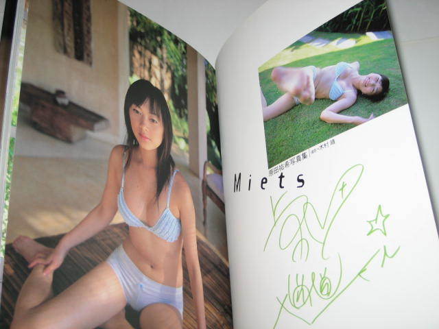 初版 原田祐希 写真集 Miets 木村晴/撮影 双葉社(は行)｜売買されたオークション情報、yahooの商品情報をアーカイブ公開 - オークファン（aucfan.com）