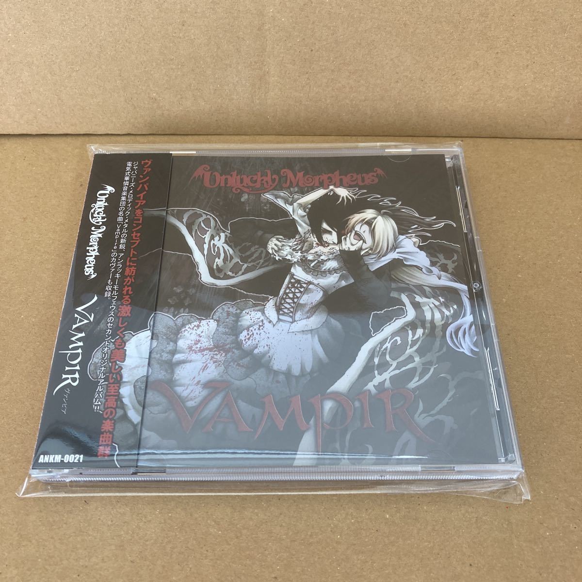 廃盤CD Unlucky Morpheus VAMPIR LIGHT BRINGER Fuki Commune DOLL$BOXX 電気式華憐 ...