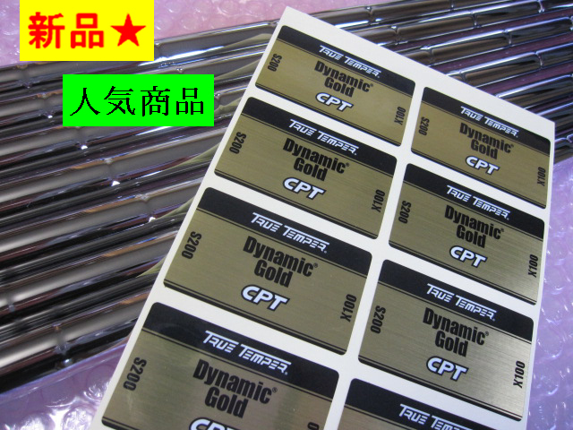 税込 X100 9本組 DG Dynamic Gold CPT ダイナミックゴールド CPT(トゥルーテンパー)｜売買されたオークション情報 ...