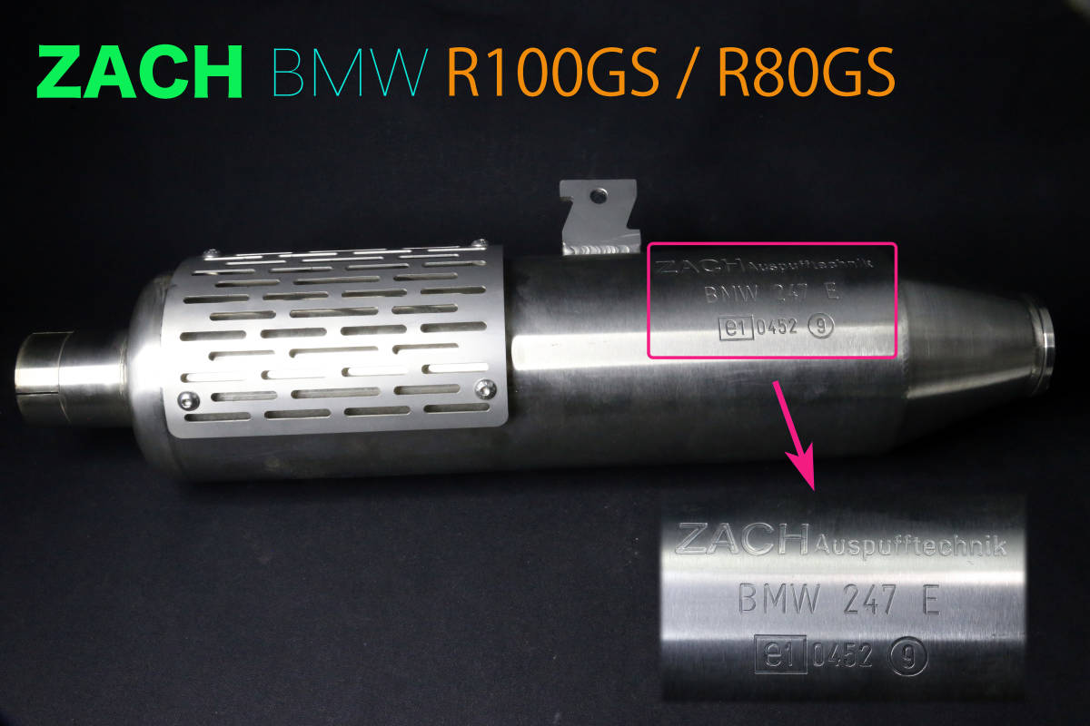 R100GS R80GS Basic ZACH ステンレス製マフラー 型番：BMW 247 E 使用感少(BMW用)｜売買されたオークション情報、yahooの商品情報をアーカイブ公開 ...