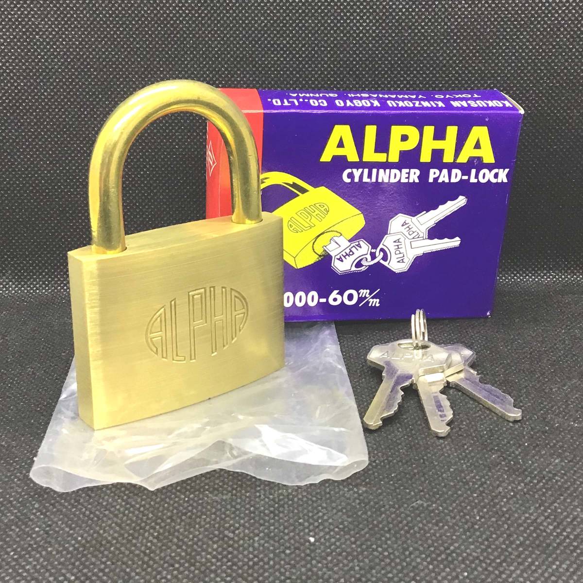 CL 保管品 ALPHA CYLINDER PAD-LOCK No.1000-60mm 鍵 南京錠 シリンダー ④(鍵)｜売買された ...