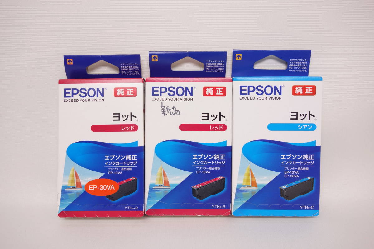 EPSON エプソン 純正 インクカートリッジ YTH-R レッド YTH-C シアン ヨット(エプソン)｜売買されたオークション情報 ...