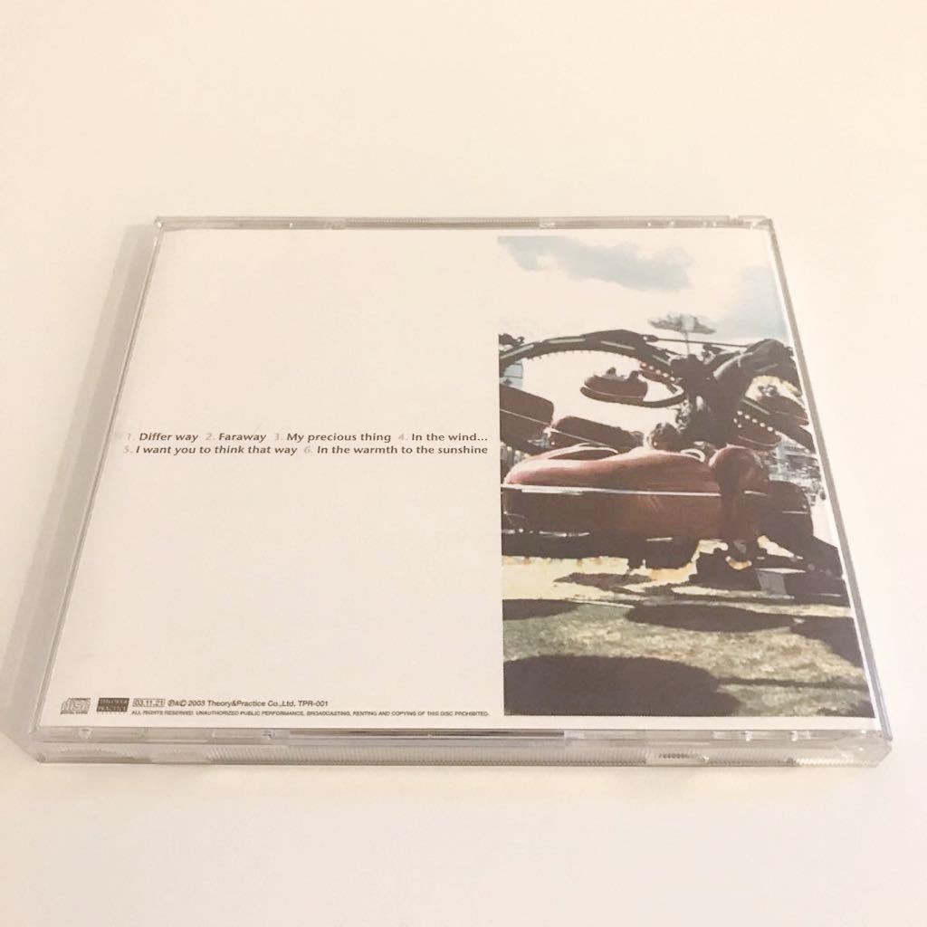 EMO/オルタナ Start Of The Day / I will stay as I am 検 nature living Tribal ...