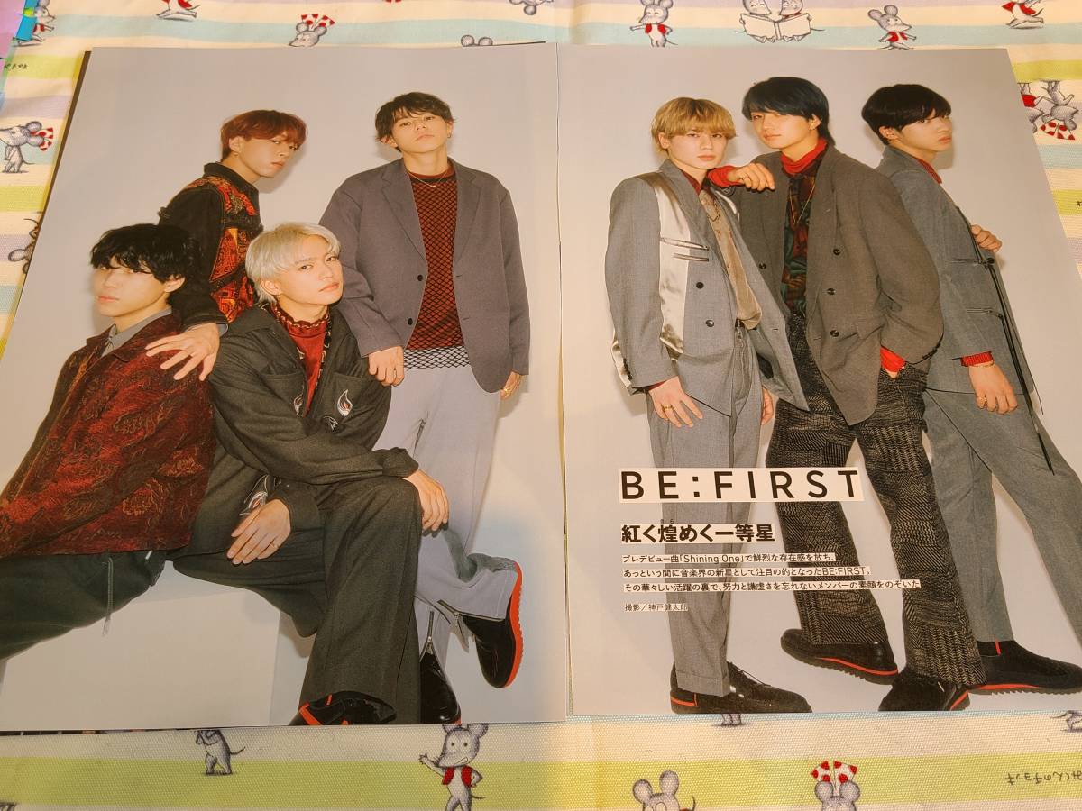 ザテレビジョンgenic BE:FIRST RYUHEI MANATO SOTA LEO JUNON SHUNTO RYOKI 雑誌 切り抜き 約7枚①(その他)｜売買されたオークション情報 ...
