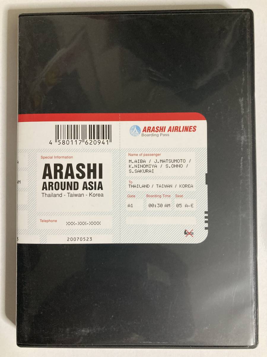 嵐 DVD ARASHI AROUND ASIA Thailand-Taiwan-Korea 2枚組(Hey! Say! JUMP)｜売買され ...