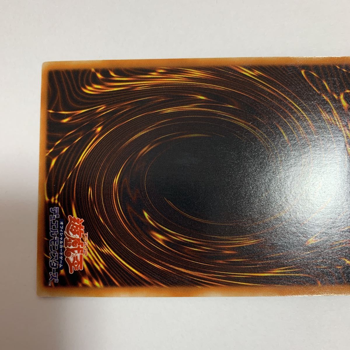 遊戯王 品 サイバーフェニックスEOJ-JP009アルティメットレア /レリーフ(その他)｜売買されたオークション情報、yahooの商品情報をアーカイブ公開 - オークファン（aucfan.com）