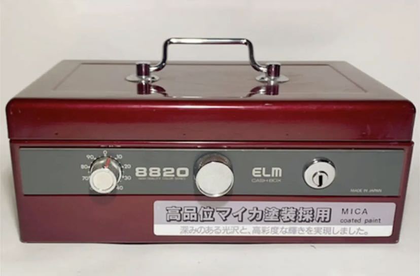 ELM CASH BOX 手提げ小型金庫 コンパクト 二重ロック 8820 手提げ金庫(金庫)｜売買されたオークション情報、yahooの商品 ...
