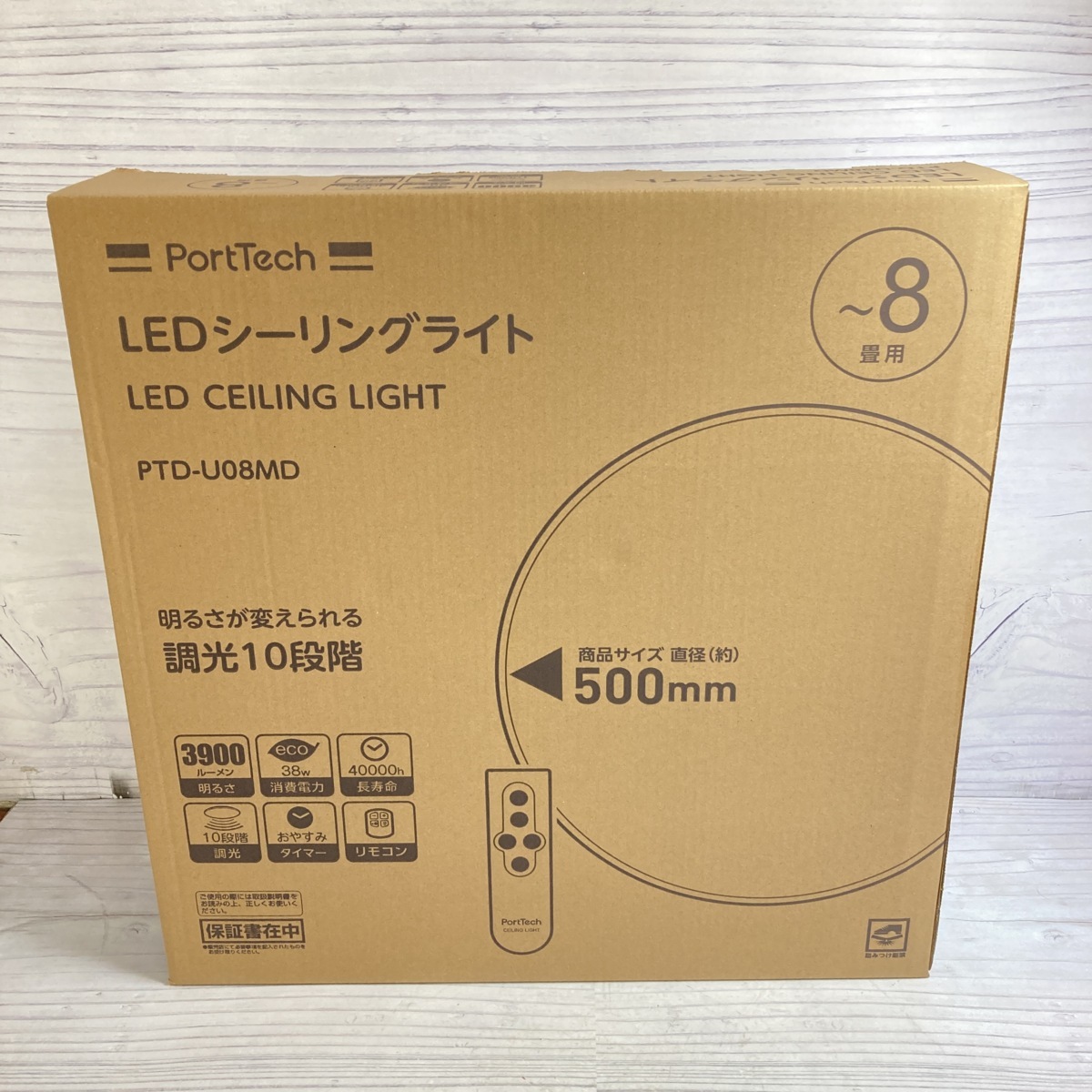 3. コーナン オリジナル PortTech LEDシーリング 8畳 調光 PTD－U08MD 照明 シーリングライト f001(シーリングライト)｜売買されたオークション情報、yahooの ...