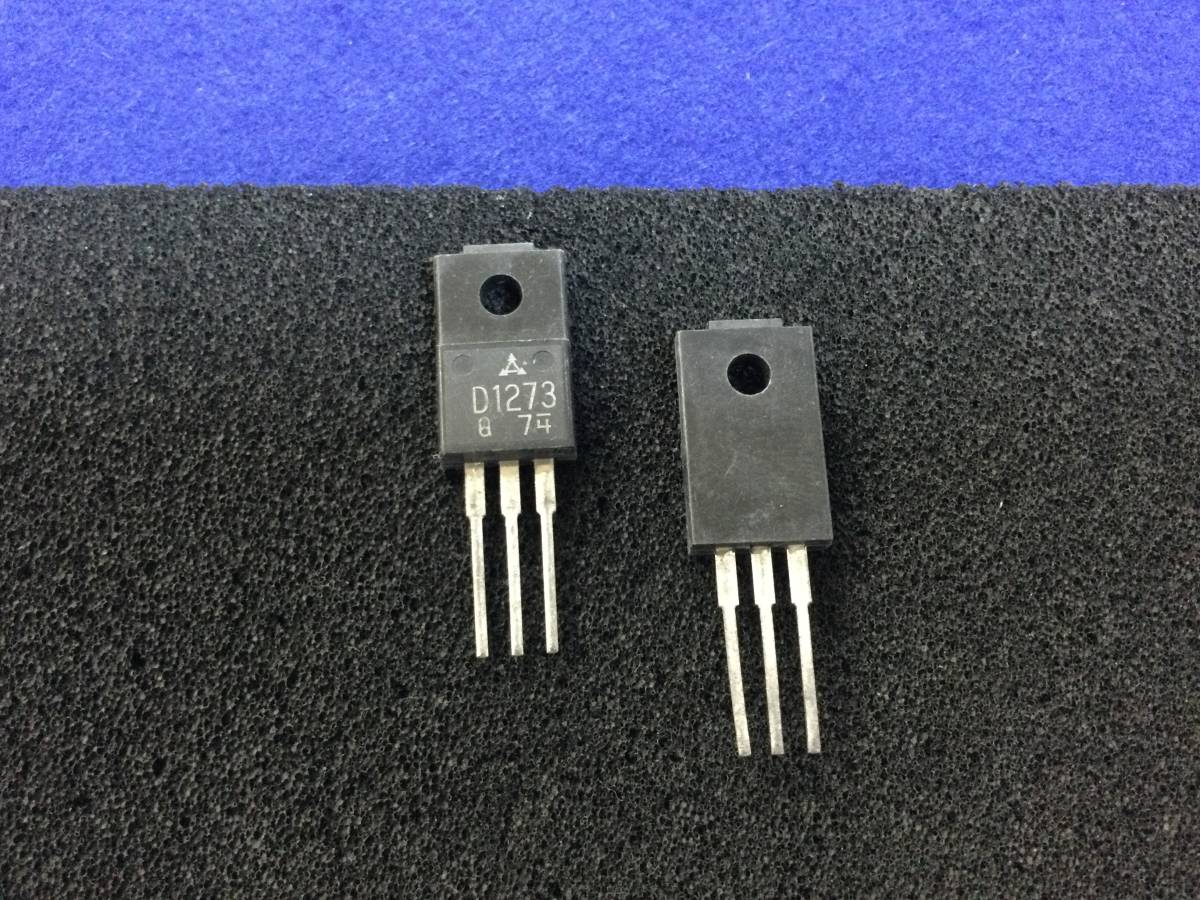 2SD1273-Q 即送 松下 パワートランジスタ 388PgK/284150 Matsushita/Panasonic Power ...