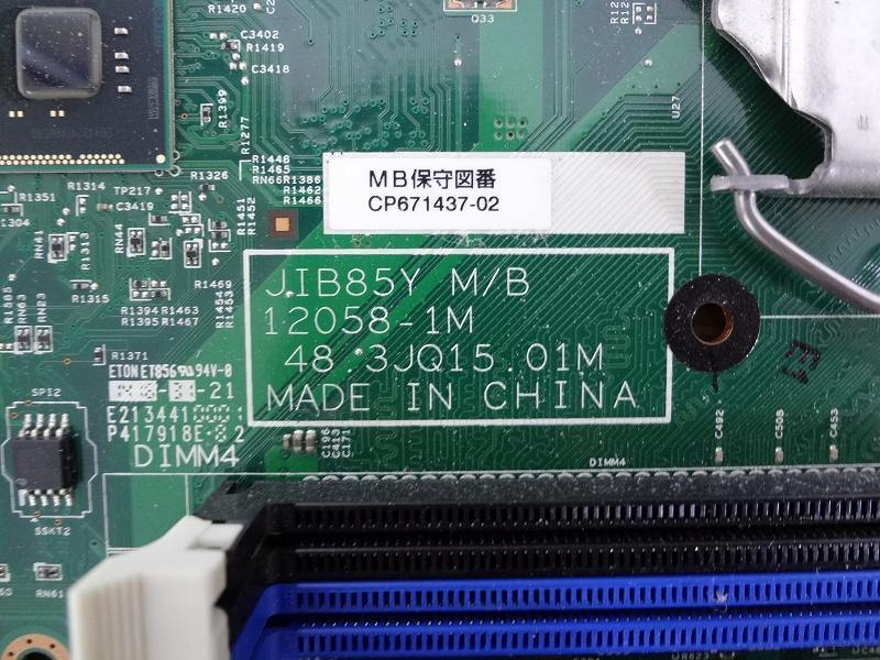 JIB85Y M/B 12058-1M LGA1150 H61 MATX マザーボード(PC/AT互換機)｜売買されたオークション情報 ...