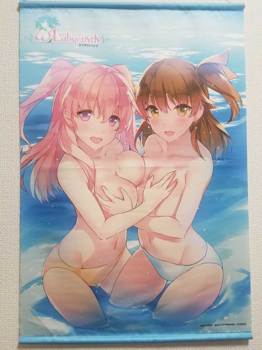 J72/ 100円スタート PSV ωLabyrinth オメガラビリンス 描き下ろし B2タペストリー(タペストリー)｜売買されたオークション情報、yahooの商品情報をアーカイブ公開 ...