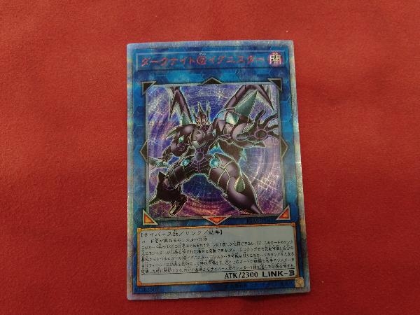 ダークナイト@イグニスター IGAS-JP045 20thシークレットレア 20thシク(デュエルモンスターズシリーズ)｜売買されたオークション情報、yahooの商品情報をアーカイブ公開 ...