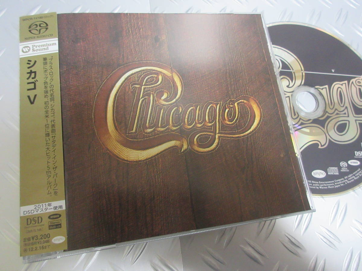 SACD シカゴ / シカゴ Ⅴ CHICAGO Hybrid SACD 帯付日本盤 2ch/5.1ch(Chicago)｜売買された ...