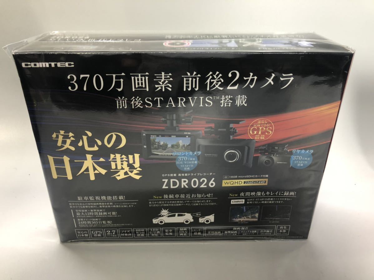 COMTEC コムテック ドライブレコーダー ZDR026 370万画素前後2カメラ(その他)｜売買されたオークション情報、yahooの商品情報をアーカイブ公開 - オークファン（aucfan ...
