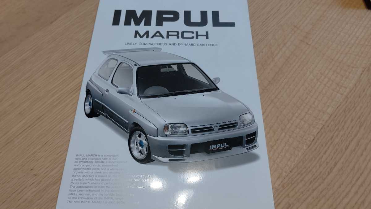 日産 March インパル IMPUL(マーチ)｜売買されたオークション情報、yahooの商品情報をアーカイブ公開 - オークファン（aucfan.com）