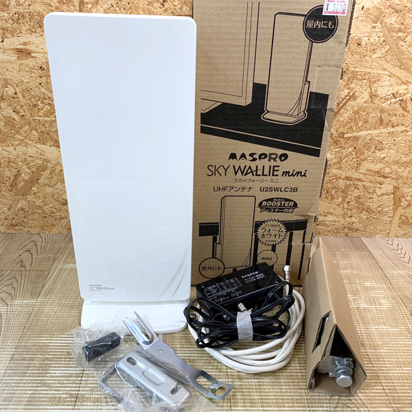 マスプロ スカイウォーリーミニ UHFアンテナ U2SWLC3B ブースター内蔵 MASPRO SKY WALLIE mini 品(アンテナ)｜売買されたオークション情報、yahooの商品情報 ...