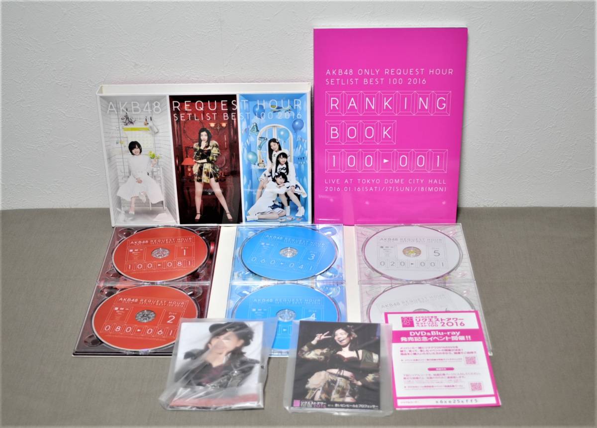 AKB48 ONLY REQUEST HOUR SETLIST BEST100 2016 スペシャルBOX DVD 6枚組 生写真15枚入り 一部曲がりあり 12017(ジャパニーズポップス ...