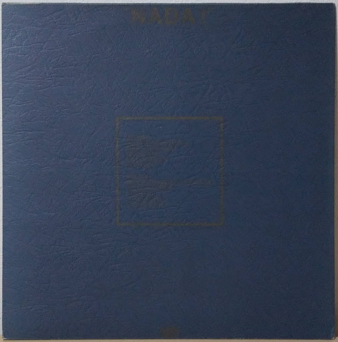 2000部限定 Death In June - Nada 青 UK盤オリジナル LP New European Recordings ...