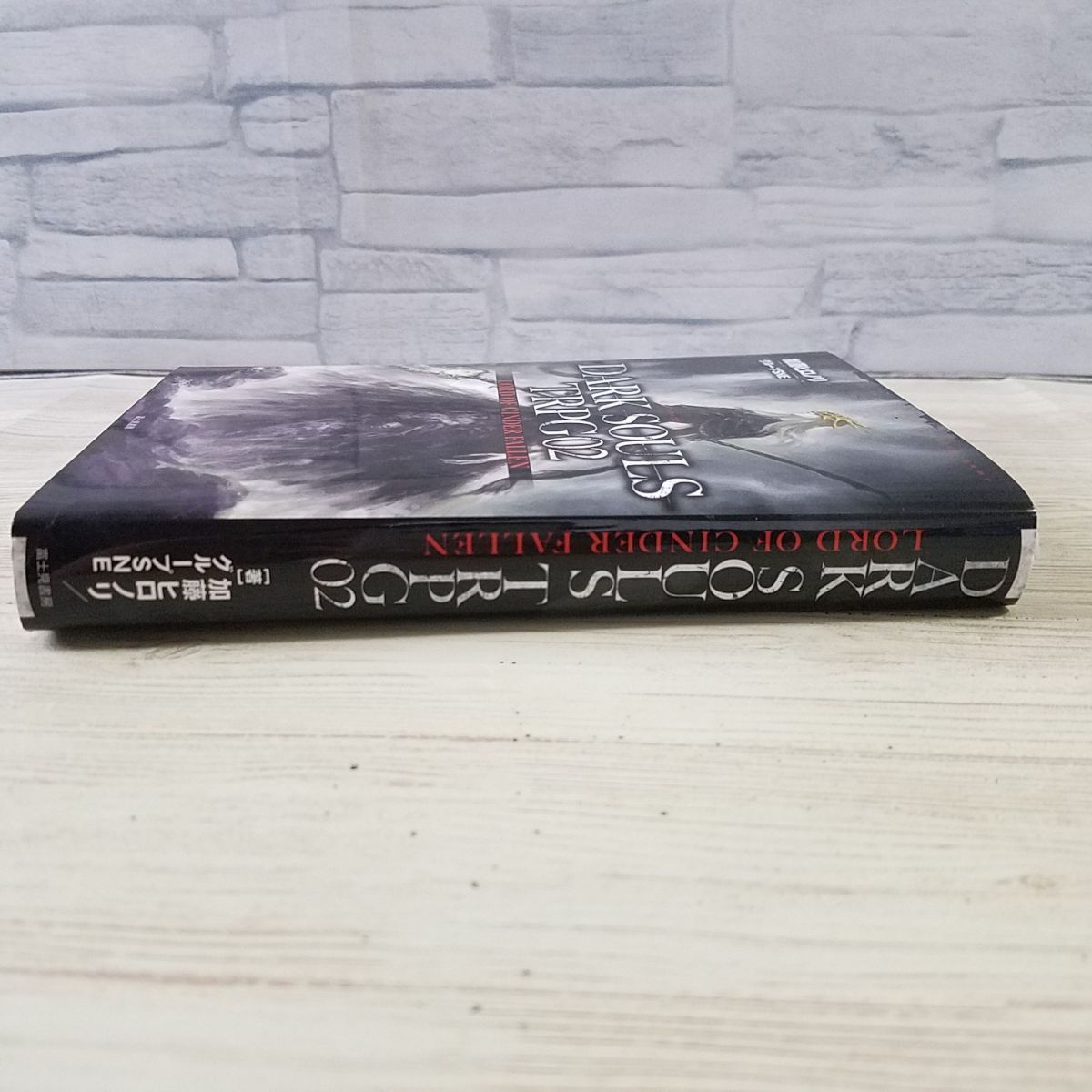 TRPG DARK SOULS TRPG 02 : LORD OF CINDER FALLEN ダークソウルTRPG サプリメント グループSNE(TRPG)｜売買されたオークション情報 ...