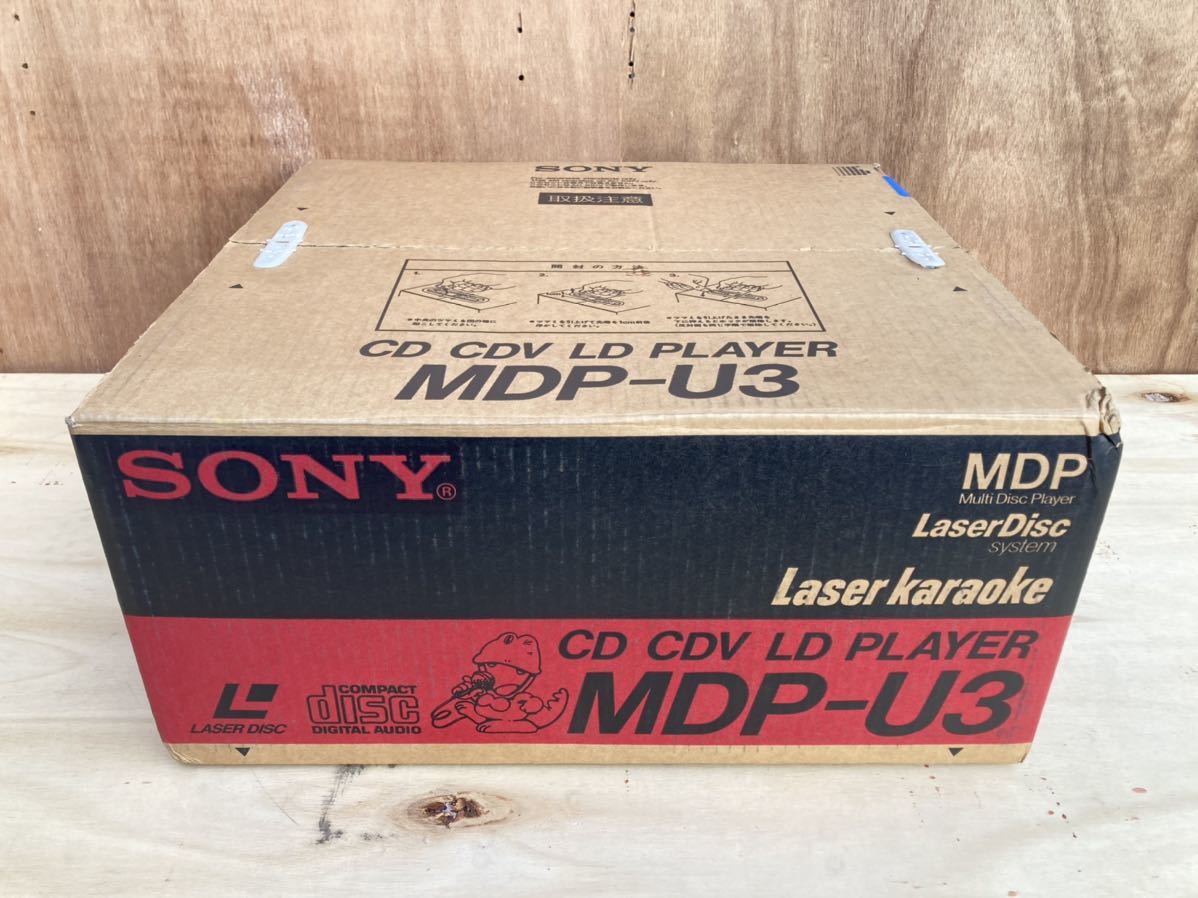 SONY ソニー CD CDV LD PLAYER MDP-U3 レーザーディスク レーザーカラオケ 元箱 付属品あり(LDプレーヤー)｜売買されたオークション情報、yahooの商品情報を ...