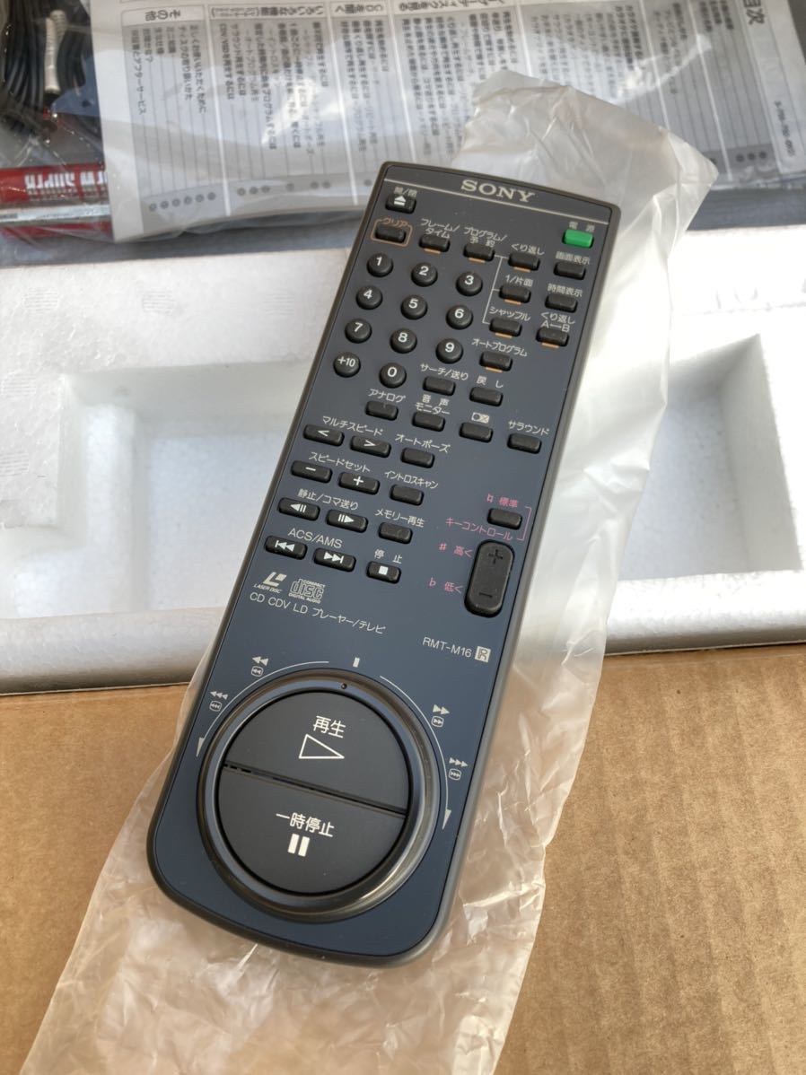 SONY ソニー CD CDV LD PLAYER MDP-U3 レーザーディスク レーザーカラオケ 元箱 付属品あり(LDプレーヤー)｜売買されたオークション情報、yahooの商品情報を ...