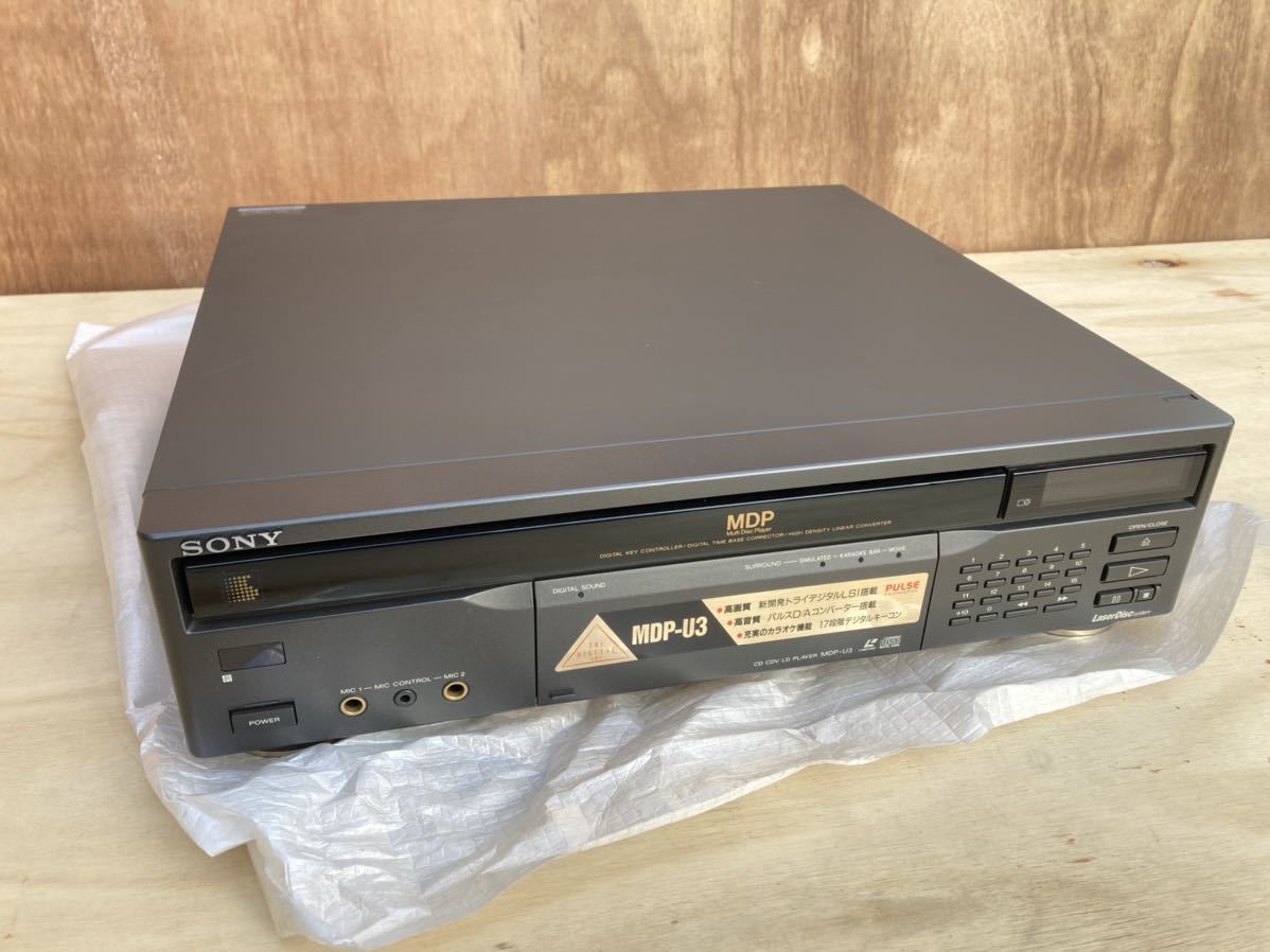 SONY ソニー CD CDV LD PLAYER MDP-U3 レーザーディスク レーザーカラオケ 元箱 付属品あり(LDプレーヤー)｜売買されたオークション情報、yahooの商品情報を ...