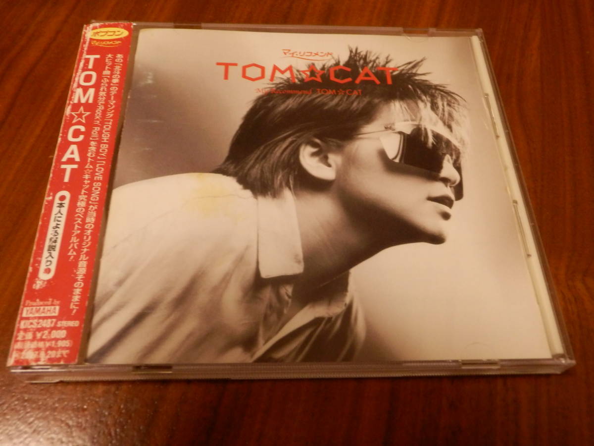 TOM CAT CD ベスト ポプコン マイ リコメンド トム キャット TOUGH BOY 北斗の拳 ふられ気分 Rock'n' Roll ...