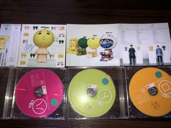 YUZU 20th Anniversary ALL TIME BEST ALBUM ゆずイロハ 1997-2017 CD ゆず アルバム 3枚 ...