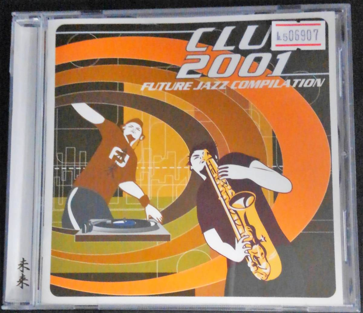 No5 06907 CLUB2001 -FUTURE JAZZ COMPILATION- レン落 CD(コンピレーション、オムニバス)｜売買されたオークション情報、yahooの商品情報を ...