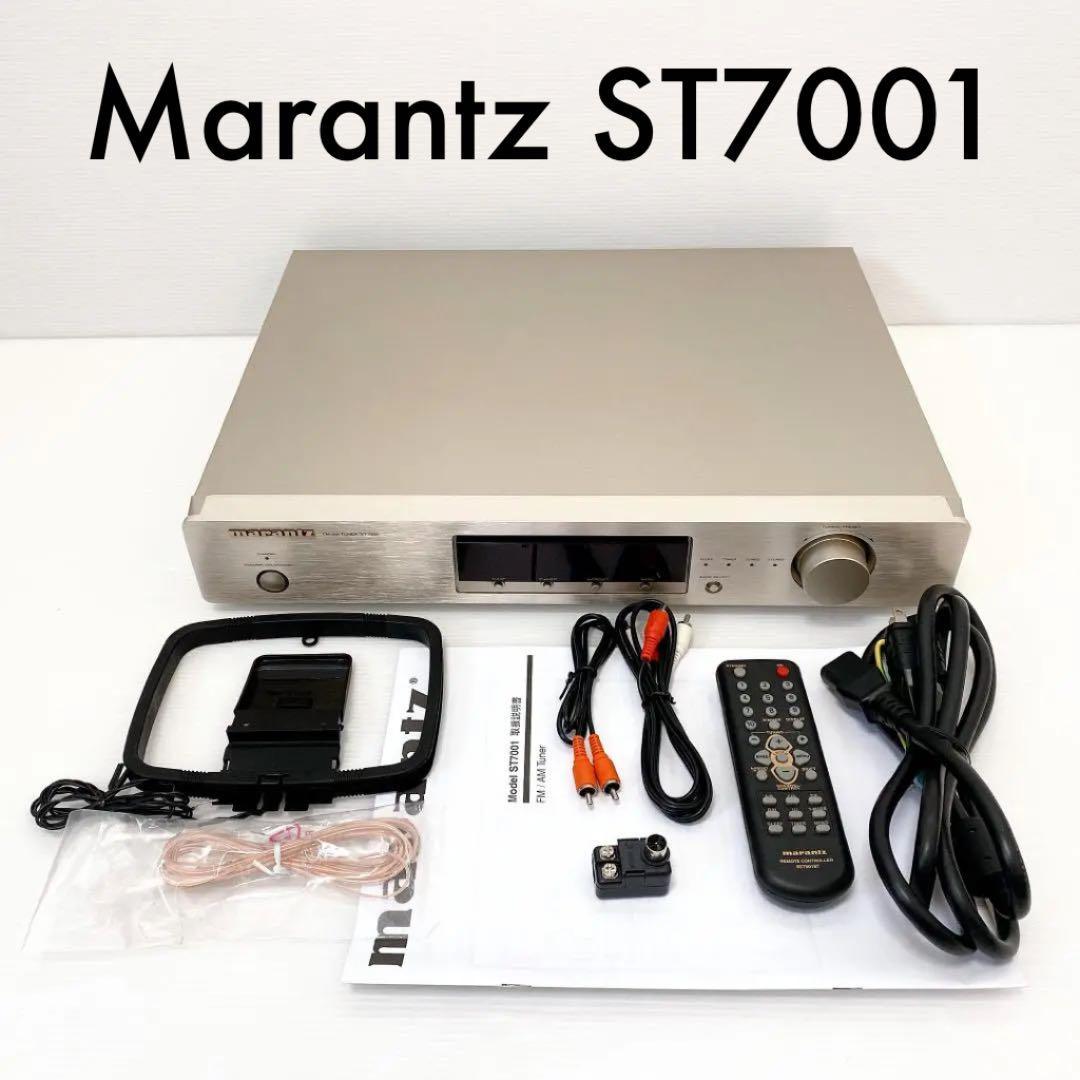Marantz マランツ ST7001 FM AM チューナー(チューナー)｜売買されたオークション情報、yahooの商品情報をアーカイブ公開 - オークファン（aucfan.com）
