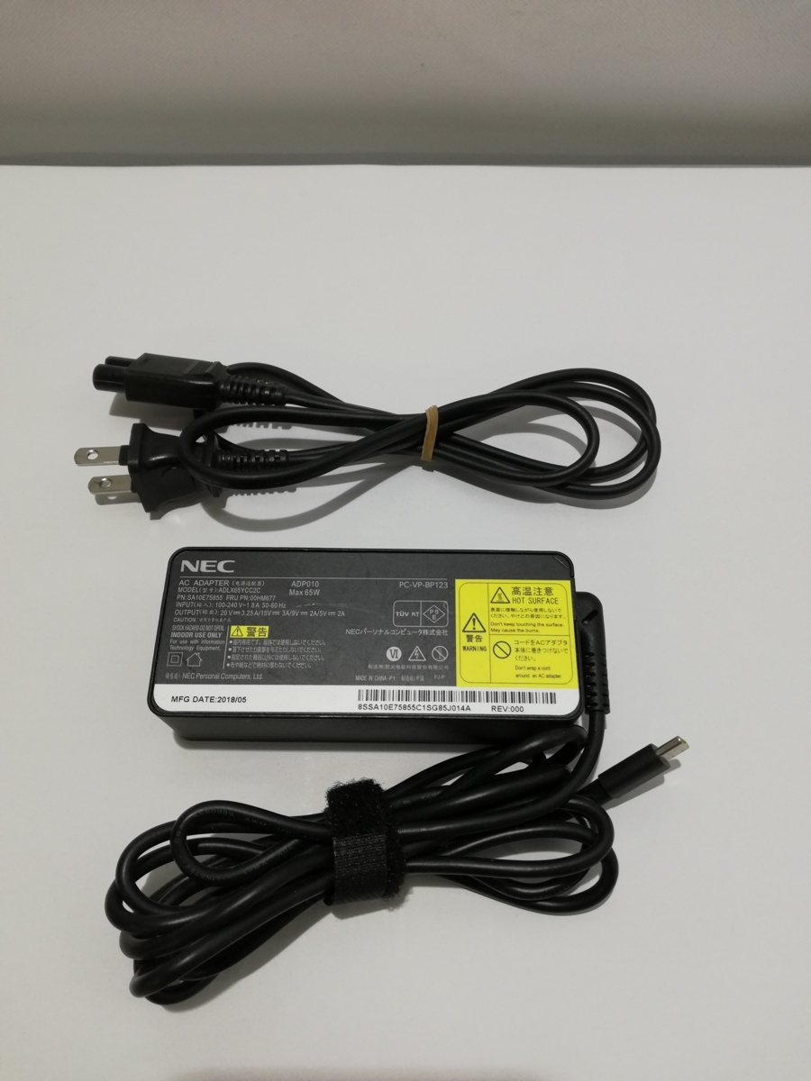NEC 純正 65W TYPE-C ACアダプター ADP010 20V~3.25A PC-NM550MAシリーズ PC-NM150MA ...