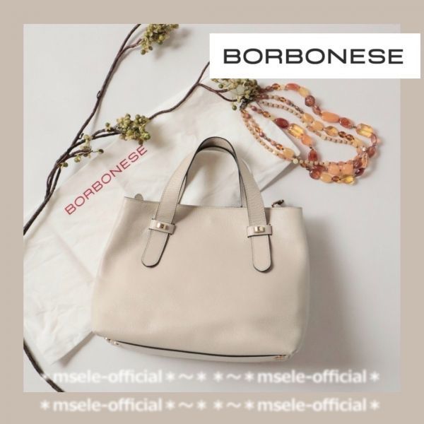 BORBONESEボルボネーゼ 大 だった 当時雑誌にも掲載あり 一押しの牛革エレガントハンドバッグベージュ(牛革)｜売買されたオークション情報、yahooの商品情報をアーカイブ公開 ...