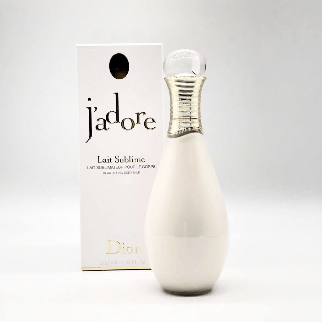Dior ディオール jadore ジャドール ボディ ミルク ボディローション 200ml 元箱付き(クリスチャン・ディオール)｜売買されたオークション情報、yahooの商品情報をアーカイブ ...