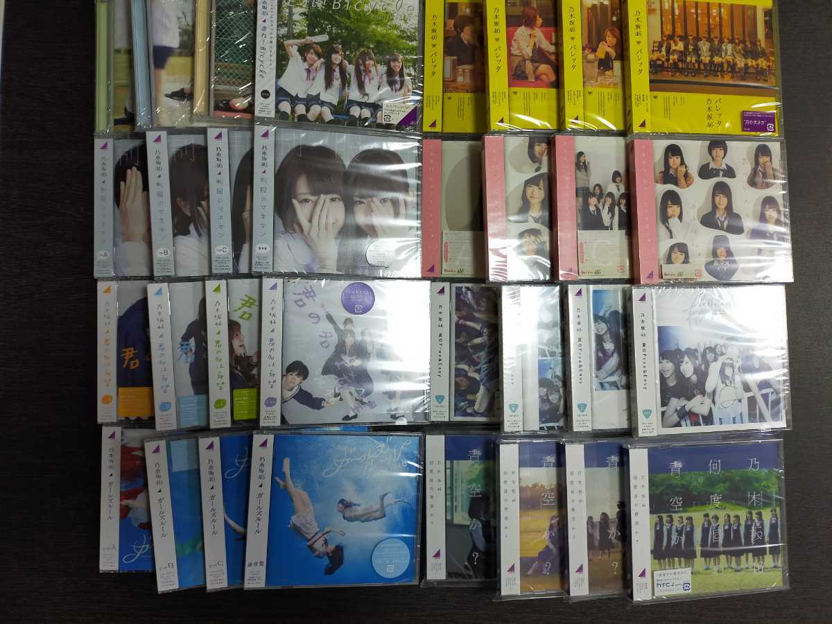 乃木坂46 CD シングル まとめ売り 3rd 10th typeA B C 通常版 32枚(その他)｜売買されたオークション情報、yahooの商品情報をアーカイブ公開 - オークファン ...