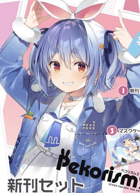 C99 WIRE FRAME 新刊セット 憂姫はぐれ 2(イラスト集、原画集)｜売買されたオークション情報、yahooの商品情報をアーカイブ公開 - オークファン（aucfan.com）