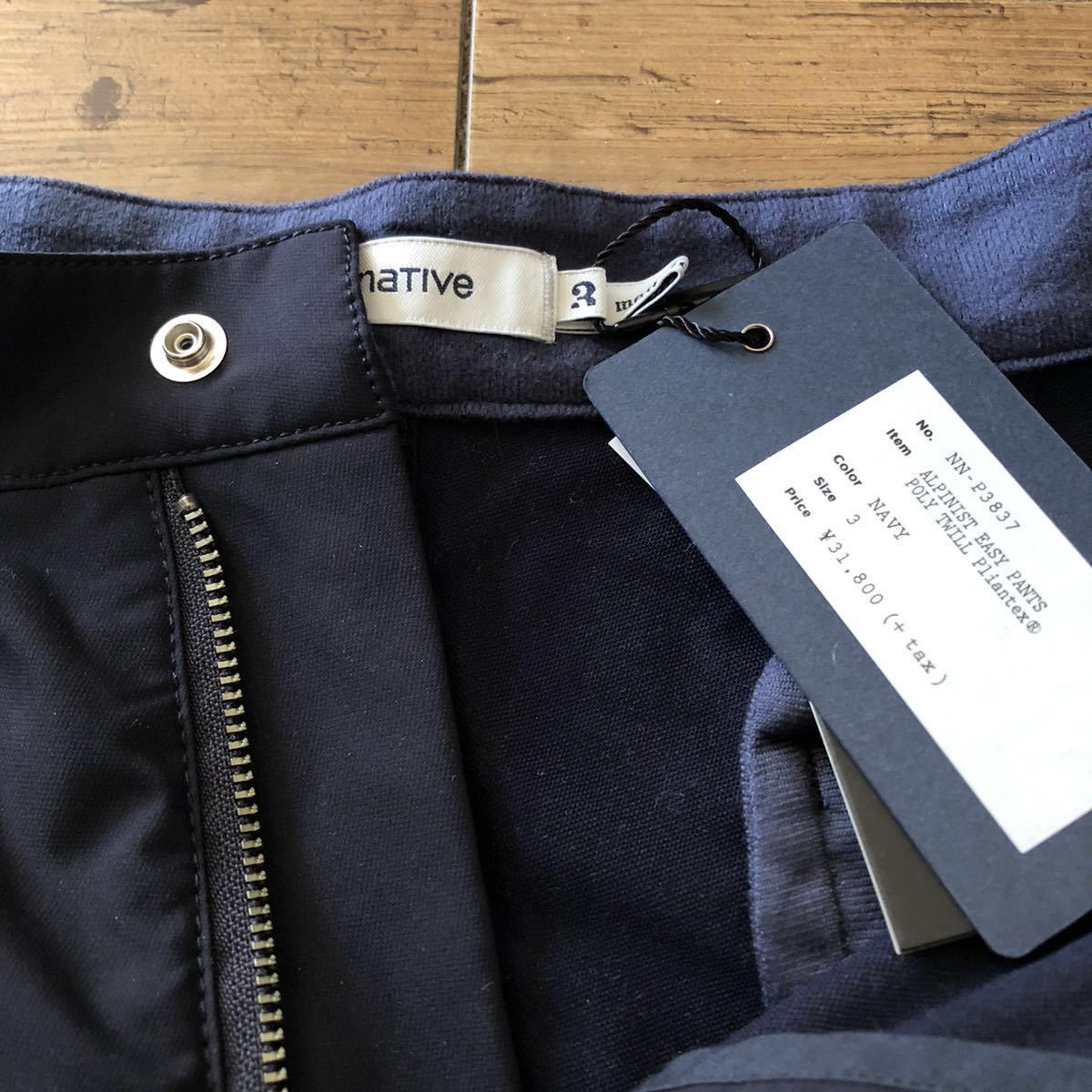 nonnative ALPINIST EASY PANTS POLY TWILL Pliantex/navy3/パンツ/ノンネイティブ vendor beams(パンツ)｜売買された ...