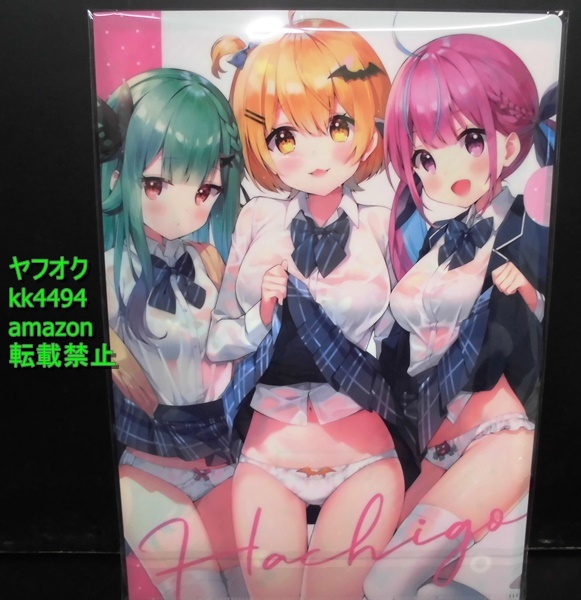 ハチゴ あやみ HOLO×NURESUKE 特典クリアファイル付 ホロライブ 夜空メル(イラスト集、原画集)｜売買されたオークション情報、yahooの商品情報をアーカイブ公開 - オークファン ...