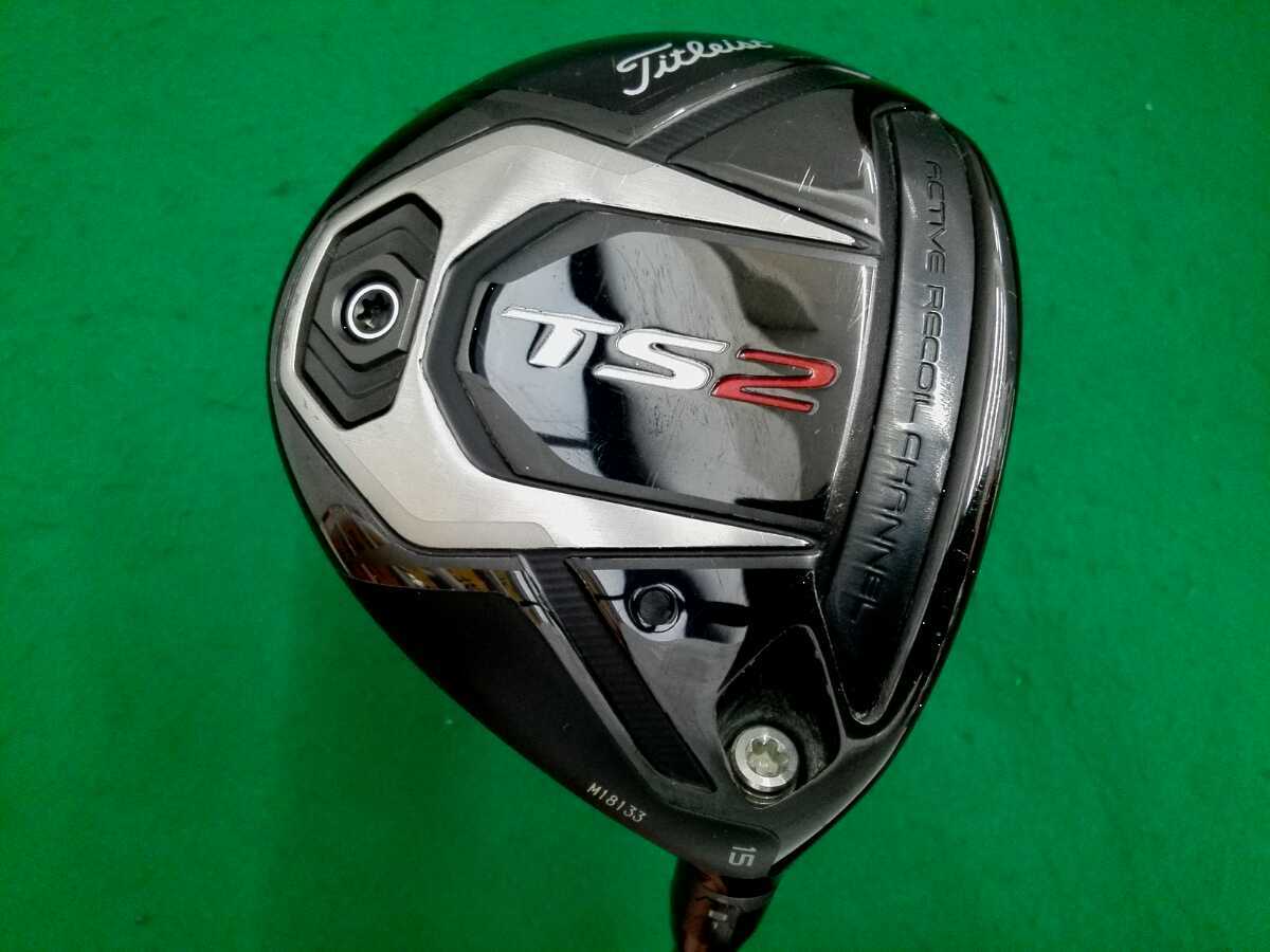 05 FW 価格 タイトリスト TS2 2018 /15度/TITLEIST Tour AD 60/フレックス S/メンズ 右(タイトリスト ...