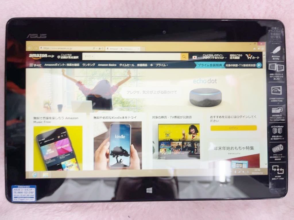充電ケーブル&アダプター付 ASUS VivoTab Smart ME400C K0X Windows8 32bit 64GB 2GB 10インチウィンドウズタブレット ブラック 本体 ...