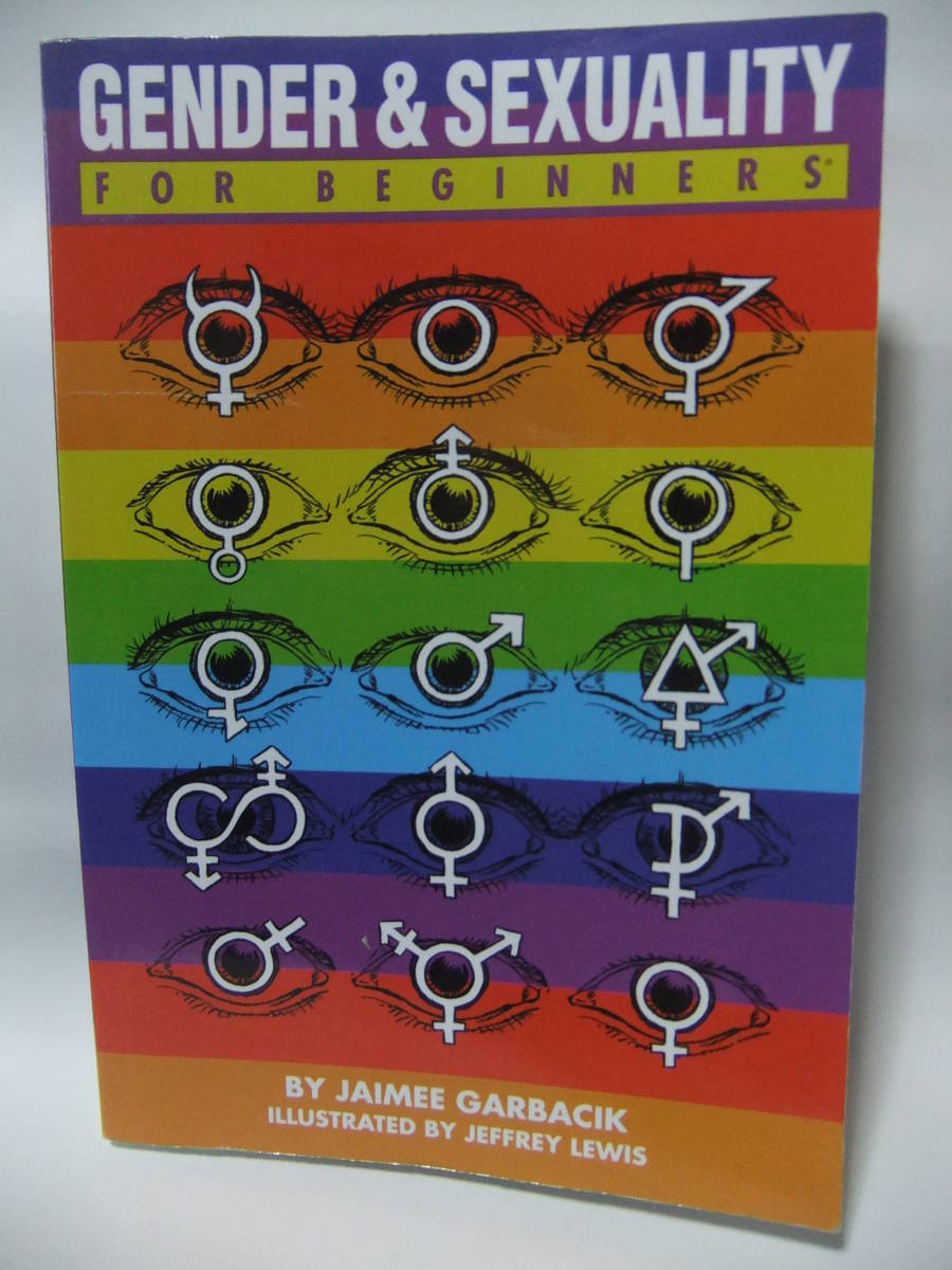 Gender and Sexuality For Beginners 初心者のためのジェンダーとセクシュアリティ Jaimee ...