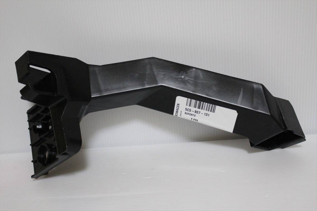 VW ザ ビートル 5C 純正 左 リア バンパー ブラケット リテーナー/サポート ステー 5C5.807.131 5C5807131 ...